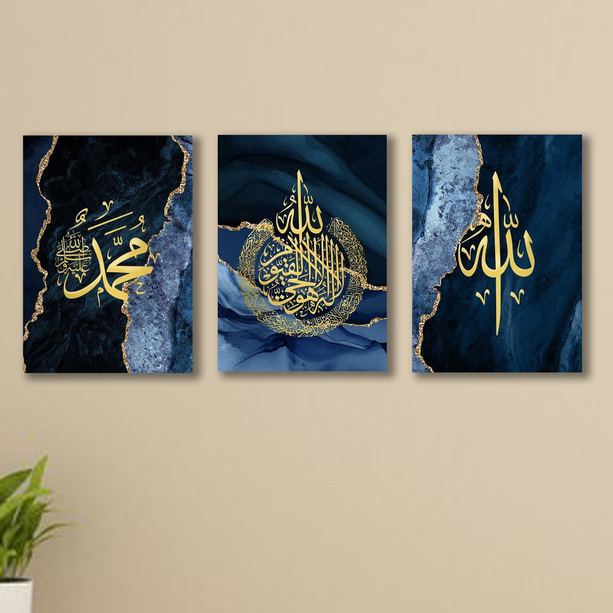 Set of 3 islamic calligraphy wall art sticky wooden canvas frames for ...