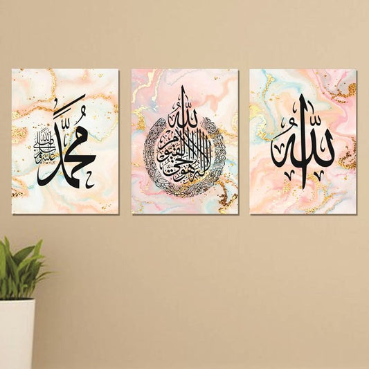Islamic Wall Art – Frame Hub